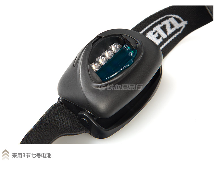 Petzl E49 PNG 探险头灯 君品