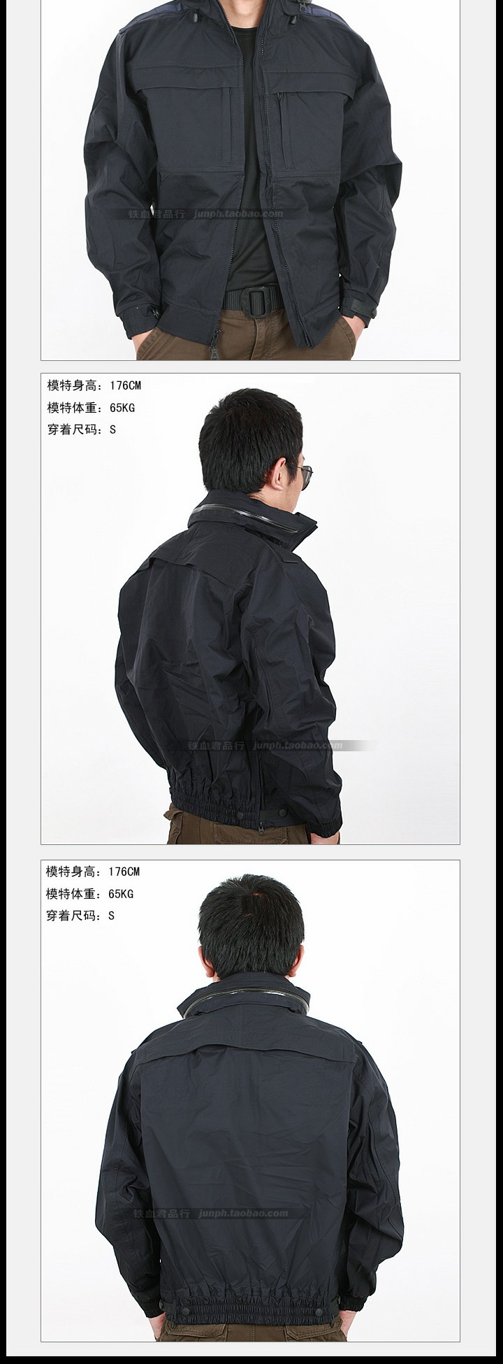 Propper DEFENDER DELTA防御者夹克 君品 正品保证